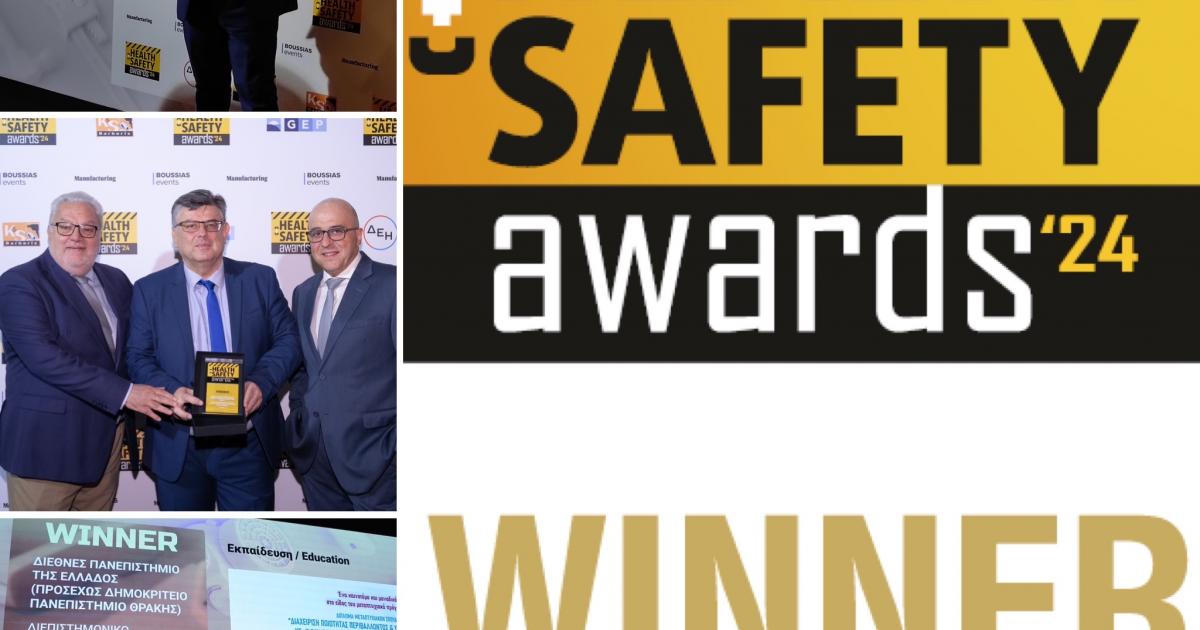 ΔΠΘ: Σημαντικές διακρίσεις του Τμήματος Χημείας στα Health & Safety Awards 2024 | Alfavita